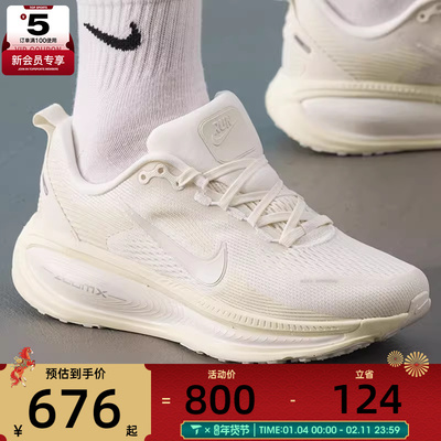 NIKE耐克女子VOMERO 18迈柔低帮百搭运动训练跑步鞋HM6804-110