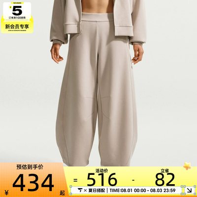 NIKE耐克女子AS DF 24.7 IS WIDE LEG PA运动休闲长裤IR1933-236