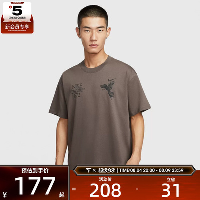 NIKE耐克男子AS U NSW TEE M90 OC运动休闲短袖T恤HV0168-004
