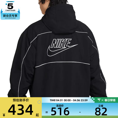 NIKE耐克男子CLUB背面LOGO运动健身宽松夹克外套HJ2013-010