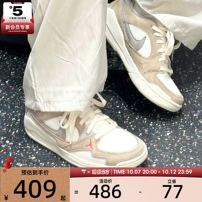 NIKE耐克男子JORDAN CMFT舒释鞋复古运动休闲鞋HJ6777-102