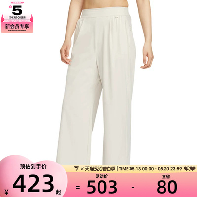 NIKE耐克女子运动休闲长裤HQ0236-104