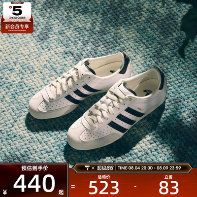 adidas阿迪达斯三叶草男女CHANGLE运动休闲鞋KJ3959