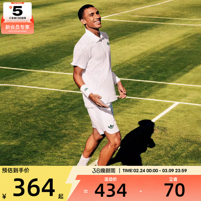 adidas阿迪达斯三叶草男子ERGO SHORTS运动休闲短裤JN0781