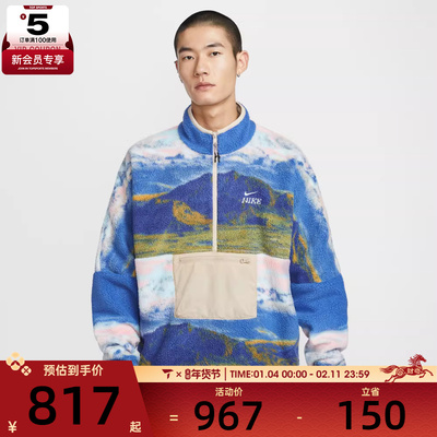 马年系列丨NIKE耐克男子运动休闲套头衫卫衣IQ6117-126