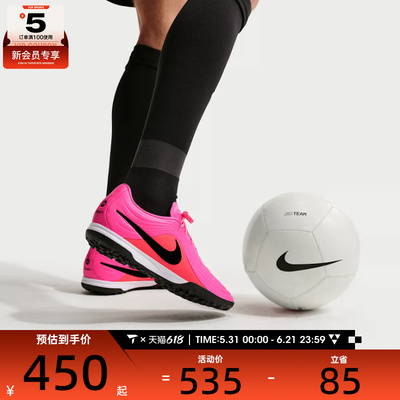 NIKE耐克男子TIEMPO实战比赛训练运动休闲足球鞋IQ2388-901