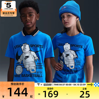 乐高联名丨NIKE耐克大童运动休闲卡通图案圆领短袖T恤HV5194-470