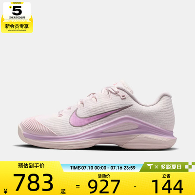 NIKE耐克女子W ZOOM VAPOR 12 HC PRM运动休闲网球鞋HV1449-601