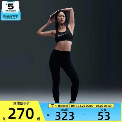 耐克女子AS W NK DF ONE HR TIGHT USEAMPRO运动长裤HJ9196-010