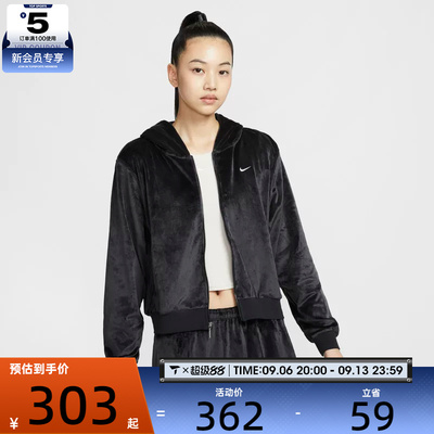NIKE耐克女CHLL VLR FZ HDY运动外套HJ0958-010
