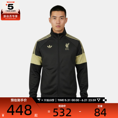 adidas阿迪达斯男子运动健身夹克外套KC7802