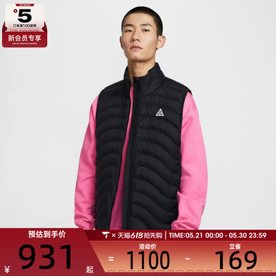 NIKE耐克男子ACG户外运动训练休闲棉服马甲背心HV0606-010