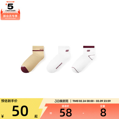SKECHERS斯凯奇男女休闲袜子L324U010-047W