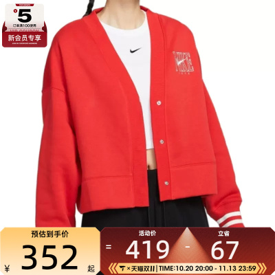 NIKE耐克女子AS W NSW PHNX FLC OOS GX CRDGN运动外套HJ0947-657