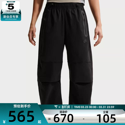 NIKE耐克男子AS M NK DF TCH WVNPANT运动休闲长裤IU7637-010