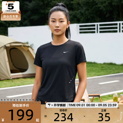 NIKE耐克女子透气健身跑步上衣运动休闲轻薄短袖T恤IF1681-010
