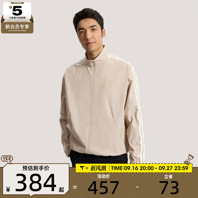 adidas阿迪达斯男子ST 3ST TRACKTOP运动健身夹克外套KR2521