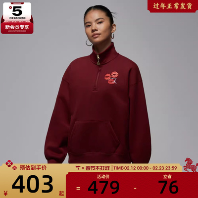 情人节系列丨NIKE耐克女子运动休闲套头衫卫衣IR0110-677