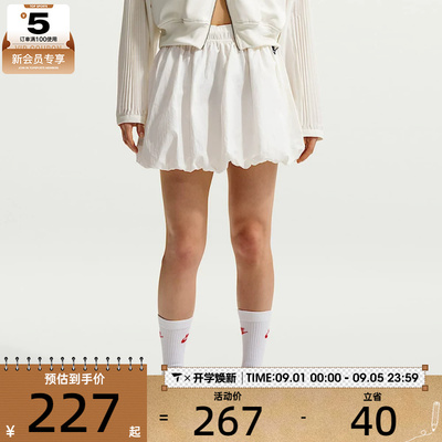 NIKE耐克女子BUBBLE运动泡泡裙休闲短裙花苞半身裙子IQ0062-133