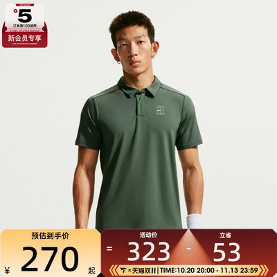 NIKE耐克男子AS NKCT DF ADVTG POLO运动休闲短袖T恤FZ6908-303