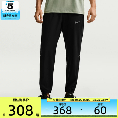 NIKE耐克男子Dri-FIT梭织跑步训练运动长裤IF2063-010