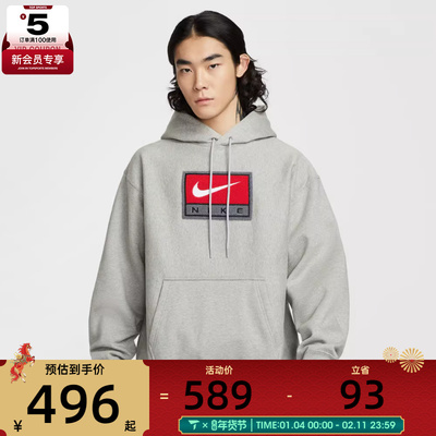 NIKE耐克男子AS M NL SOLOSWSH运动休闲套头衫卫衣IF1259-063