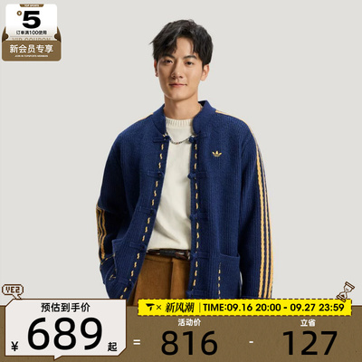 Adidas阿迪达斯三叶草男女NY KNIT运动休闲针织开衫外套KR5064