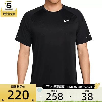NIKE耐克男子Dri-FIT ADV运动跑步健身圆领短袖T恤HV5204-010