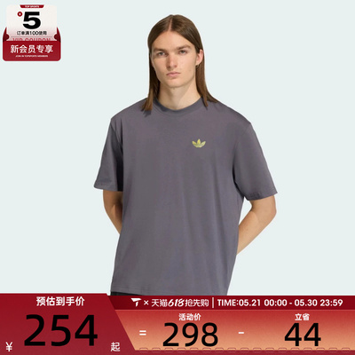 adidas阿迪达斯三叶草男子复古足球风圆领运动休闲短袖T恤KD1429