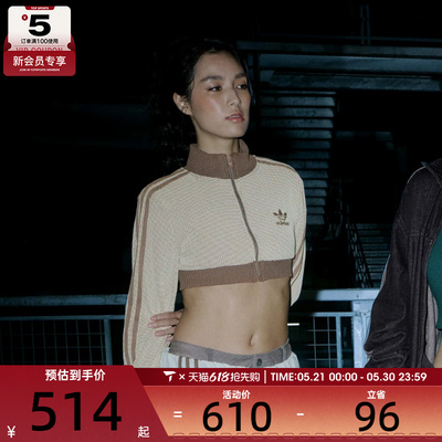 adidas阿迪达斯三叶草女子复古运动休闲短款立领夹克外套KC2645