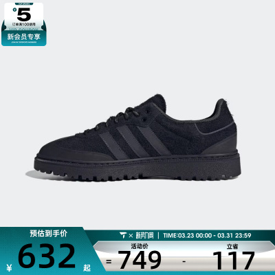 adidas阿迪达斯三叶草男女SAMBA WTR运动鞋休闲鞋板鞋JR5704