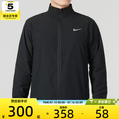NIKE耐克男子 CLUB 立领休闲运动夹克外套FB7500-010