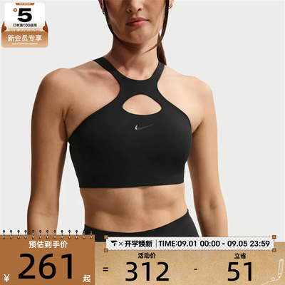 NIKE耐克女子运动健身BRA内衣IO9336-010
