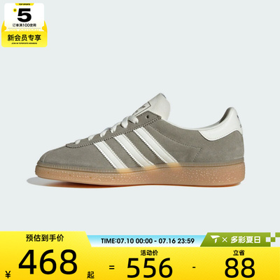 adidas阿迪三叶草男女MUENCHEN复古运动休闲鞋板鞋JS3990