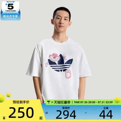 adidas阿迪达斯三叶草男子U TEE SS运动休闲短袖T恤KY8305