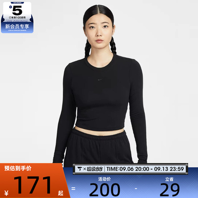 NIKE耐克女子AS W NSW NK CHLL KNT LS CRP长袖T恤HF5323-010