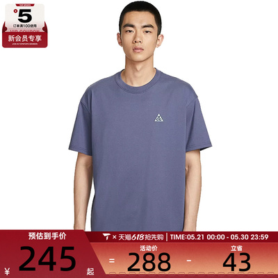 NIKE耐克男子运动休闲短袖T恤IH8660-508