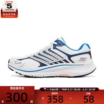 SKECHERS斯凯奇男子CONSISTENT 2.0运动休闲鞋220867-WMLT