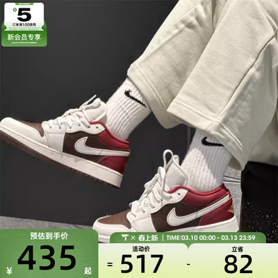 马年系列丨NIKE耐克大童AIR JORDAN 1运动训练篮球鞋IR7600-211