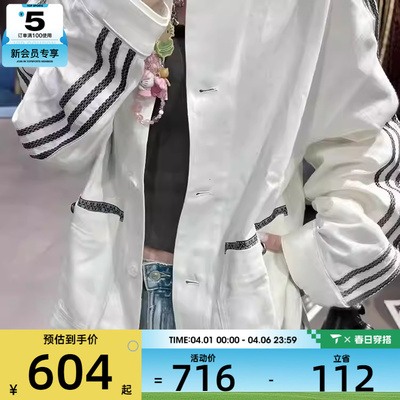 adidas阿迪达斯三叶草男子运动健身夹克外套KW5673