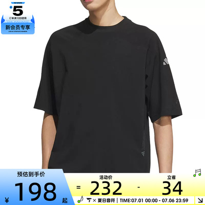 adidas阿迪达斯男子TH TEE运动休闲短袖T恤JZ8428