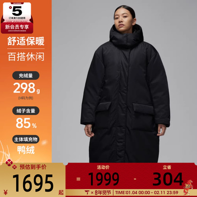 NIKE耐克女子jordan运动休闲保暖长款连帽羽绒服外套HV5168-010