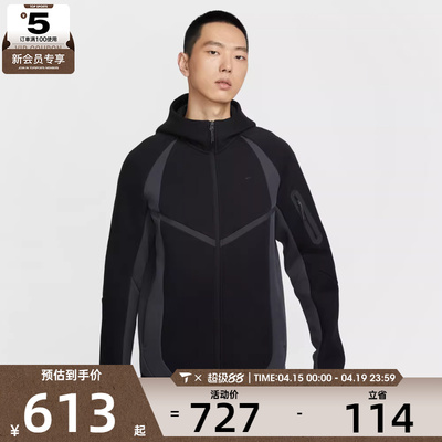 NIKE耐克男子运动训练休闲连帽夹克外套IF1326-010