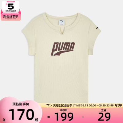 puma彪马女子SS GRAPHIC TEE W运动休闲短袖T恤63860787
