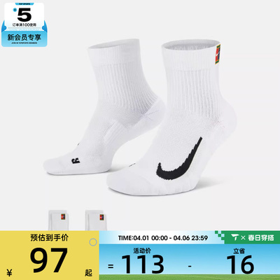 NIKE耐克中性MAX ANKLE 2PR休闲袜子CU1309-100