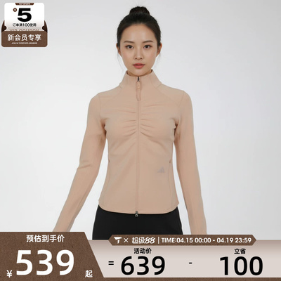 adidas阿迪达斯女子GATHER JACKET运动健身夹克外套KU5377