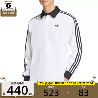 adidas阿迪达斯三叶草男子橄榄球风POLO衫运动休闲长袖T恤KE3575