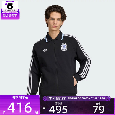 世界杯丨adidas阿迪达斯男子运动健身夹克外套JZ6287