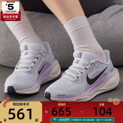 NIKE耐克女子AIR ZOOM PEGASUS 41运动训练公路跑步鞋FD2723-004