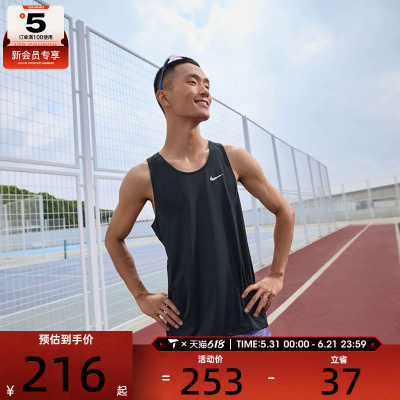 NIKE耐克男子Dir-FIT健身跑步透气背心运动休闲无袖T恤HV5211-010